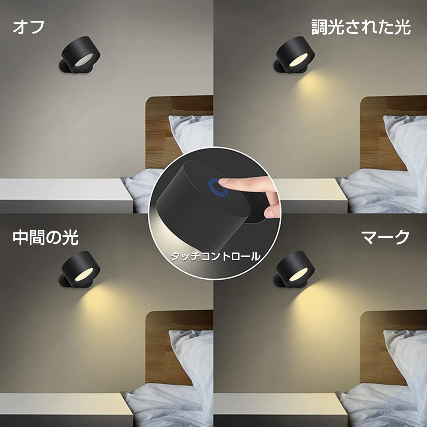 【5のつく日×35%offクーポン】【楽天1位】ライト Ledライト ブラケットライト 照明 ランプ スポットライト 壁ライト 3段階調光調色