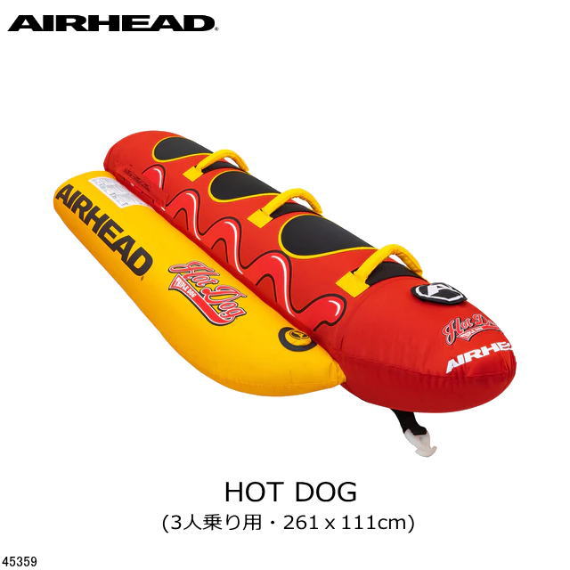 【楽天市場】★★ マラソンポイント3倍★★送料無料★《3人乗り》【トリプルドッグ】45359 引っ張り物：チャレンジマリン楽天市場店