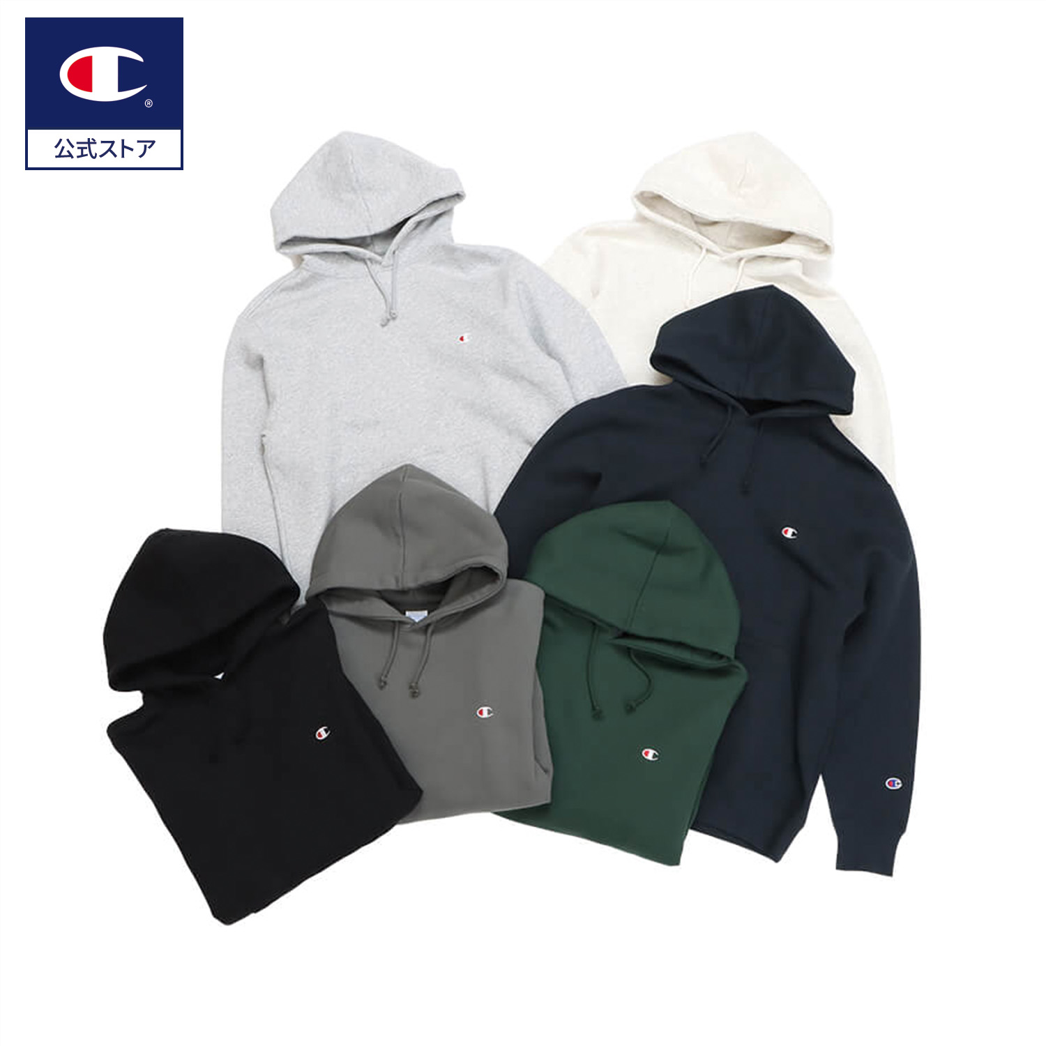 【楽天市場】【公式】チャンピオン Champion フーデッドスウェットシャツ 24FW ベーシック(C3-Y139)★ メンズ レディース sweat スウェット ( トレーナー ) フード ...