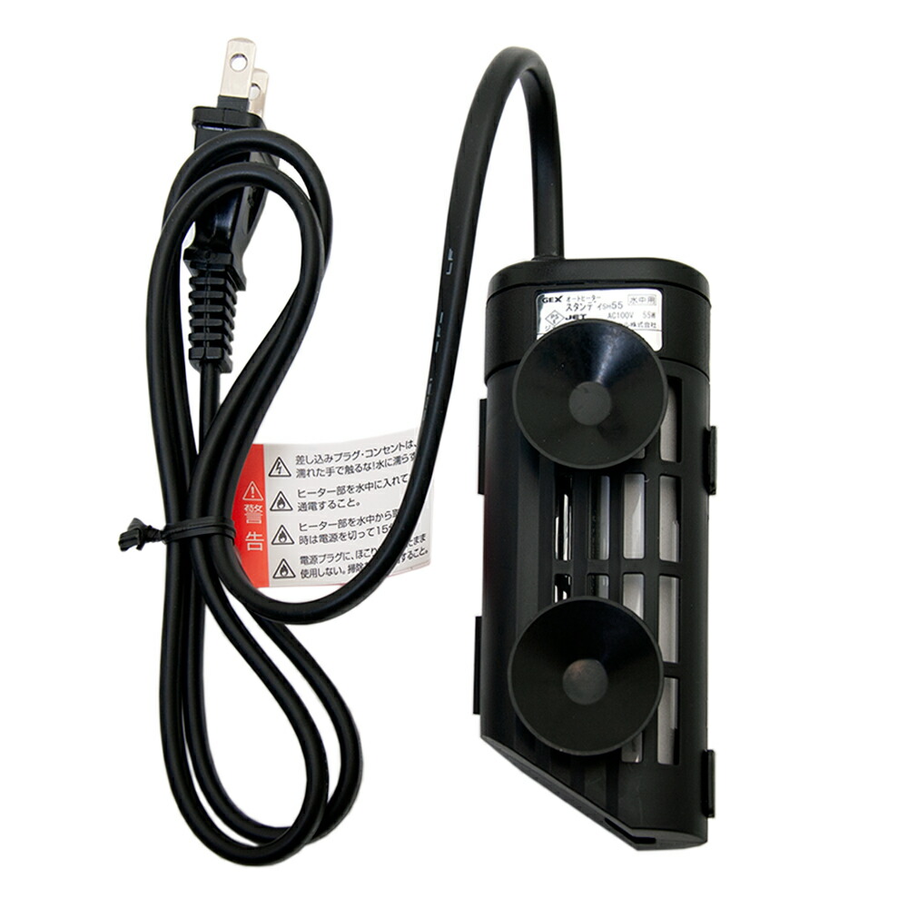 【楽天市場】GEX スタンディSH55 ～18L水槽用 26℃固定式 SHマーク対応 縦設置可能 関東当日便：charm 楽天市場店