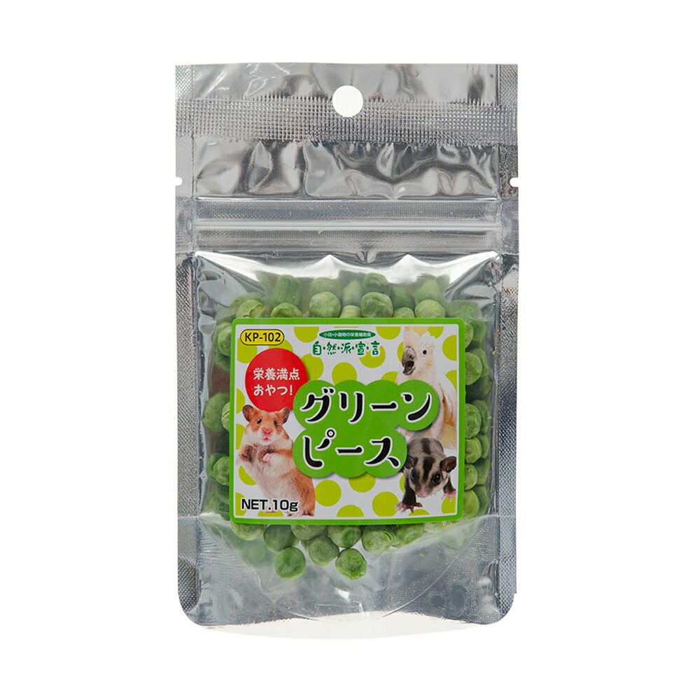 【楽天市場】黒瀬ペットフード 自然派宣言 グリーンピース 10g 関東当日便：charm 楽天市場店