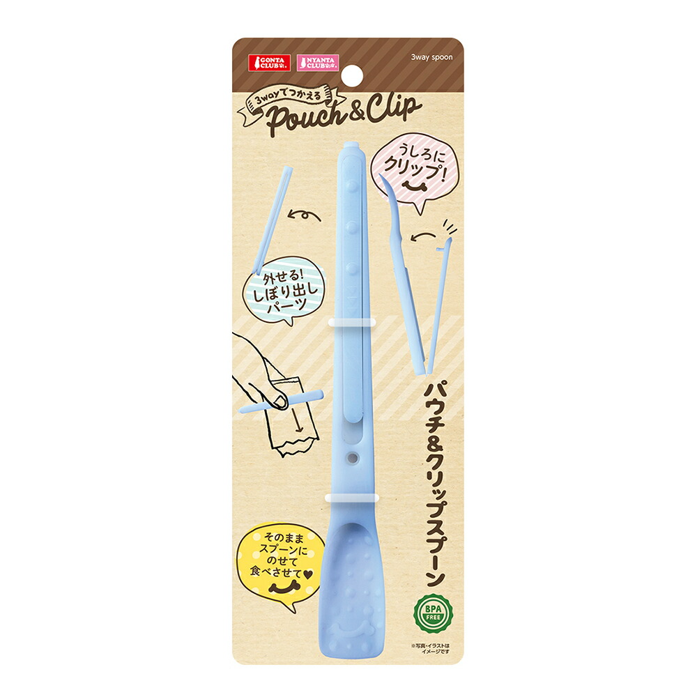 【楽天市場】マルカン 3way パウチ＆クリップスプーン 関東当日便：charm 楽天市場店