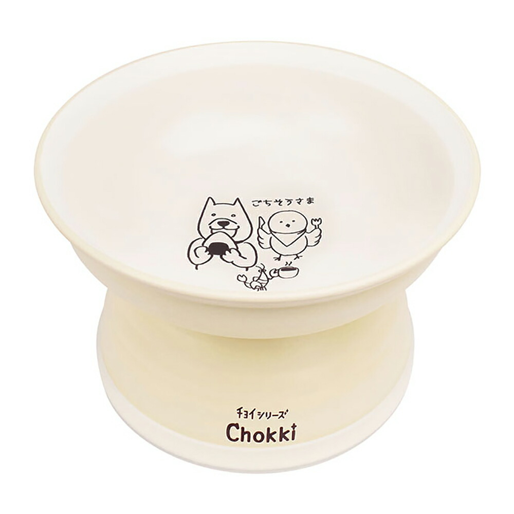 【楽天市場】わんわん チョイあげの食器 Chokki 犬用 ミルキーホワイト 関東当日便：charm 楽天市場店