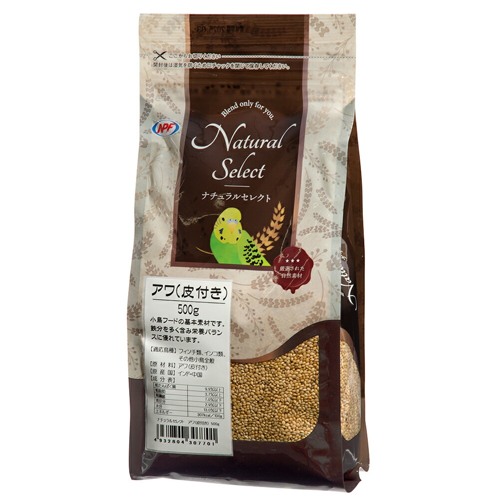 【楽天市場】NPF ナチュラルセレクト アワ（皮付き） 500g 関東当日便：charm 楽天市場店