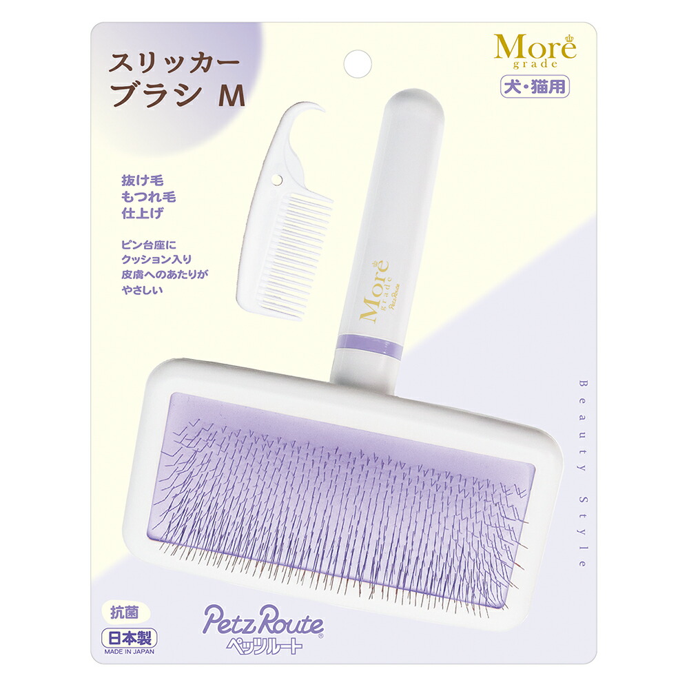 【楽天市場】ペッツルート スリッカーブラシ M 犬猫用 関東当日便：charm 楽天市場店
