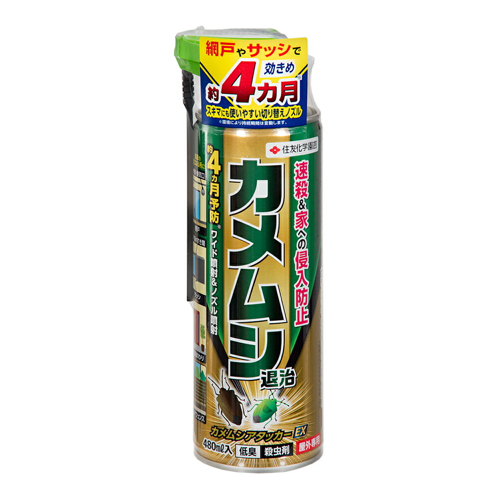 【楽天市場】住友化学園芸 カメムシアタッカーEX 480ml 関東当日便：charm 楽天市場店