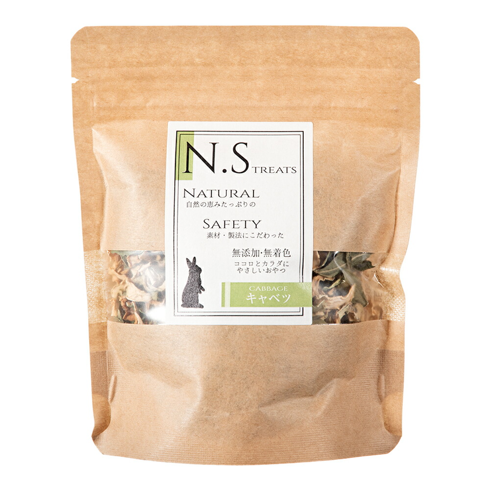 【楽天市場】穂果 N．S treats きゃべつ 20g 関東当日便：charm 楽天市場店