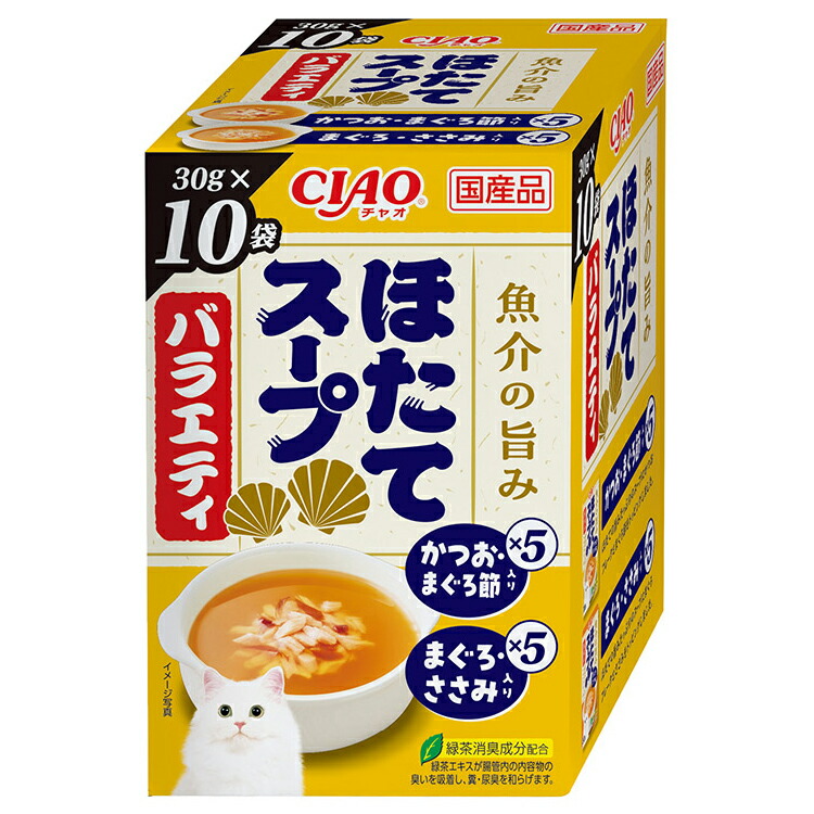 【楽天市場】いなば CIAOスープ ほたてスープ バラエティ 30g×10袋 関東当日便：charm 楽天市場店