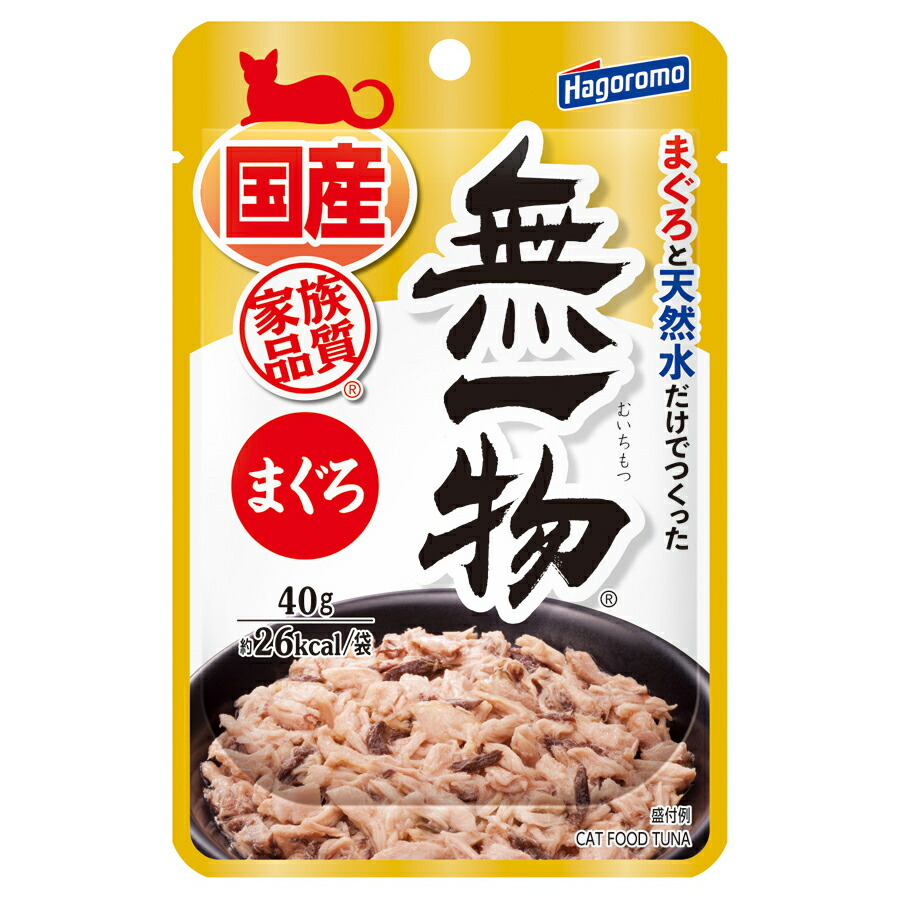 【楽天市場】無一物 パウチ まぐろ 40g×12 はごろも 家族品質 関東当日便：charm 楽天市場店