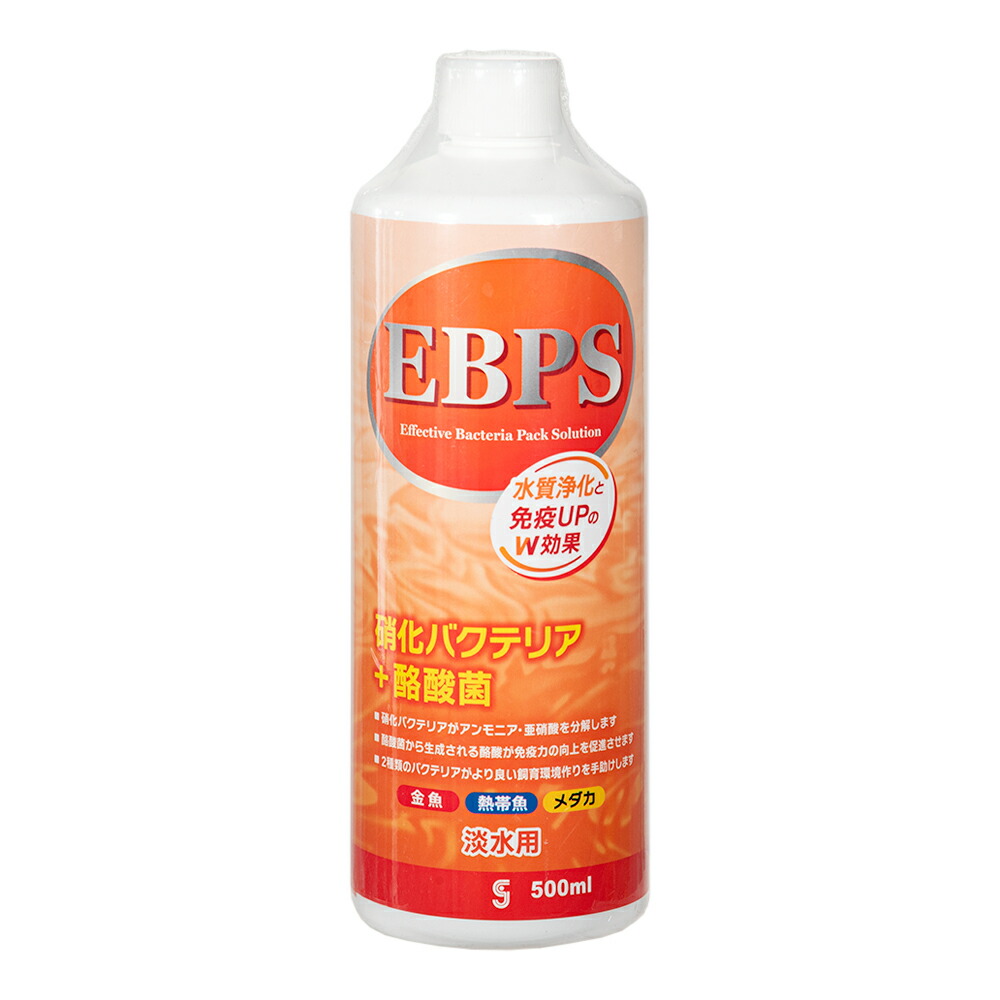 【楽天市場】ソネケミファ EBPS 淡水用酪酸菌＋ 500ml 関東当日便：charm 楽天市場店