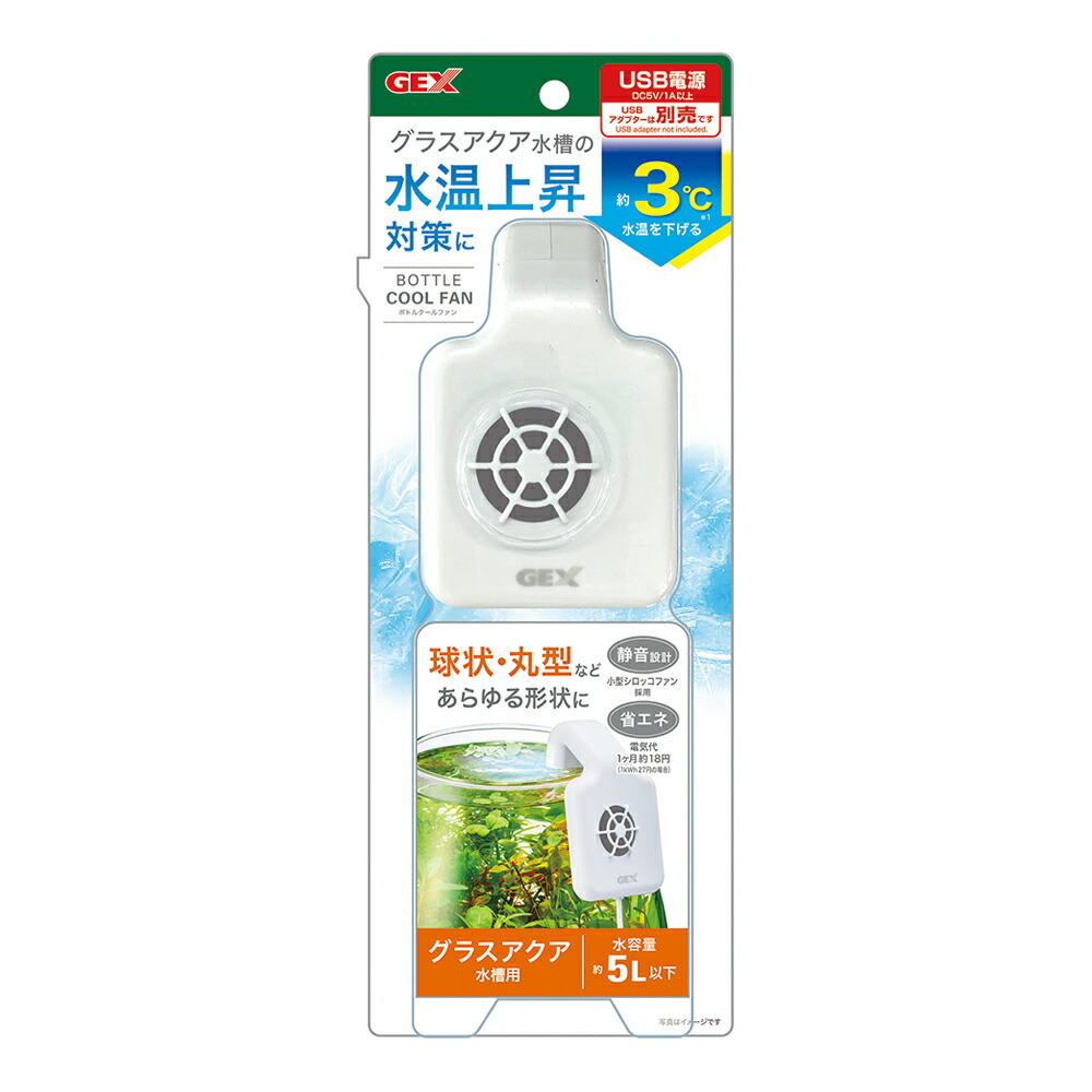 【楽天市場】GEX ボトルクールファン 関東当日便：charm 楽天市場店