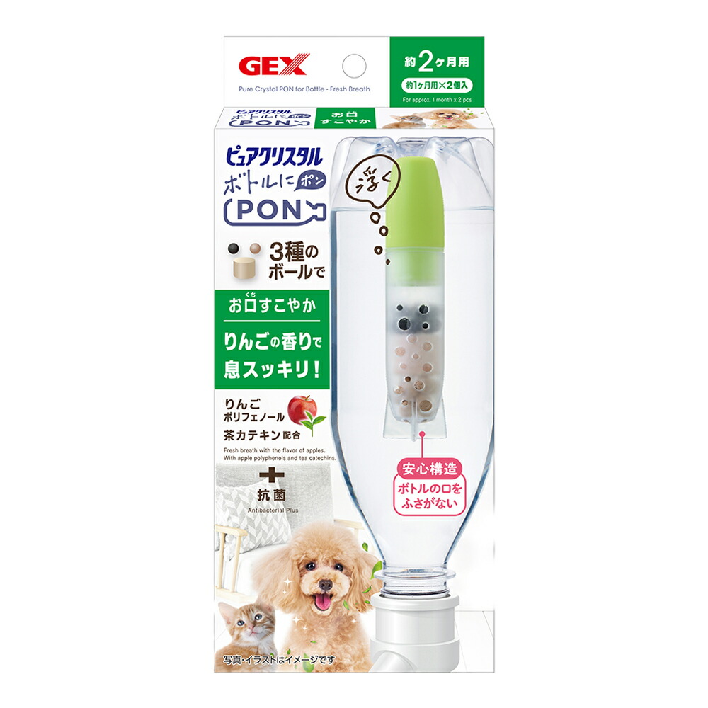【楽天市場】GEX ピュアクリスタル ボトルにPON お口すこやか 1ヶ月 2個入 関東当日便：charm 楽天市場店