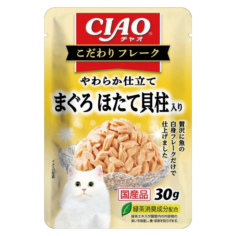 【楽天市場】CIAO こだわりフレーク まぐろ ほたて貝柱入り 30g 関東当日便：charm 楽天市場店