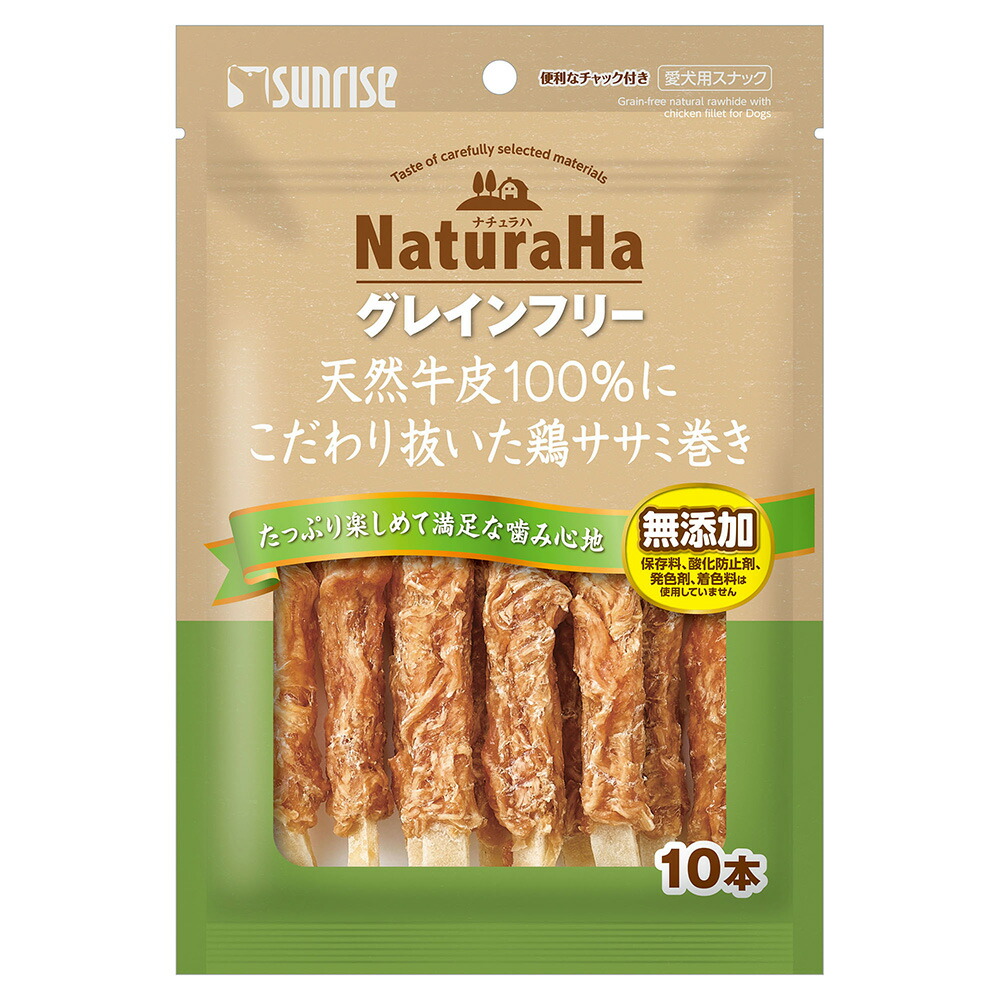 【楽天市場】サンライズ ナチュラハ グレインフリー こだわり抜いた鶏ササミ巻き 10本 犬 おやつ 関東当日便：charm 楽天市場店