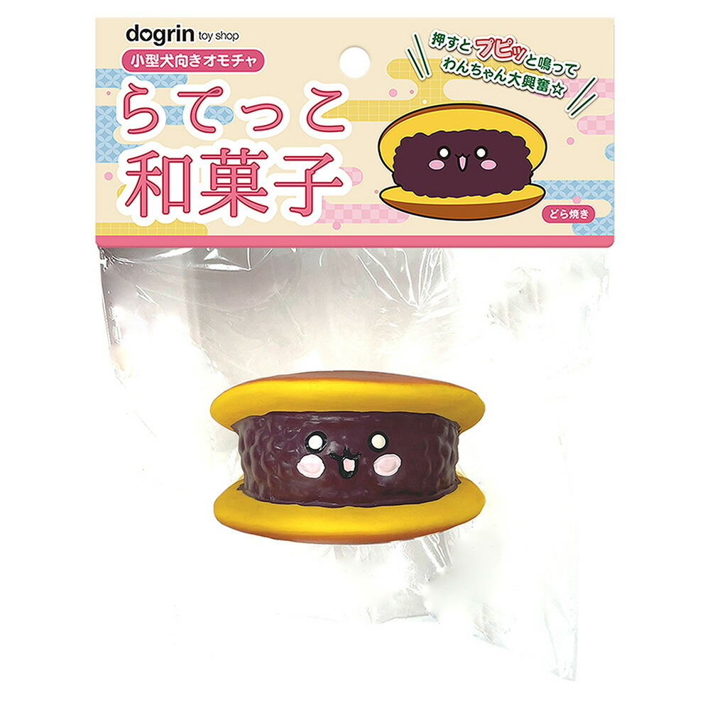 【楽天市場】スーパーキャット らてっこ和菓子 どら焼き 犬用おもちゃ 関東当日便：charm 楽天市場店