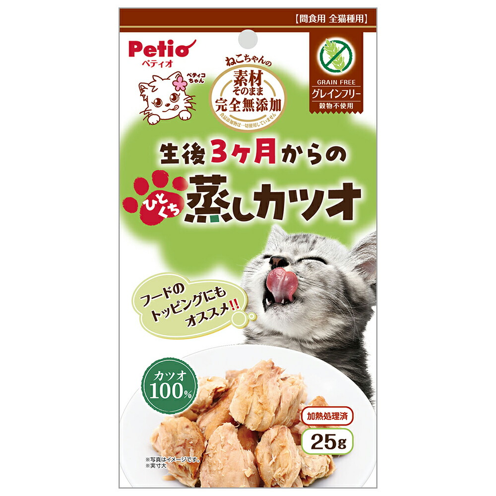 【楽天市場】ペティオ 素材そのまま ねこちゃんの完全無添加 生後3ヶ月からのひとくち蒸しカツオ 25g 関東当日便：charm 楽天市場店