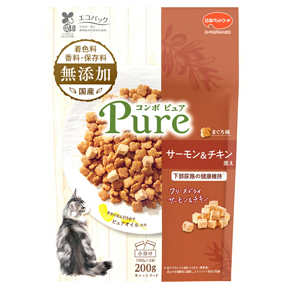 【楽天市場】キャットフード コンボ ピュア キャット まぐろ味・サーモン＆チキン添え 200g 関東当日便：charm 楽天市場店