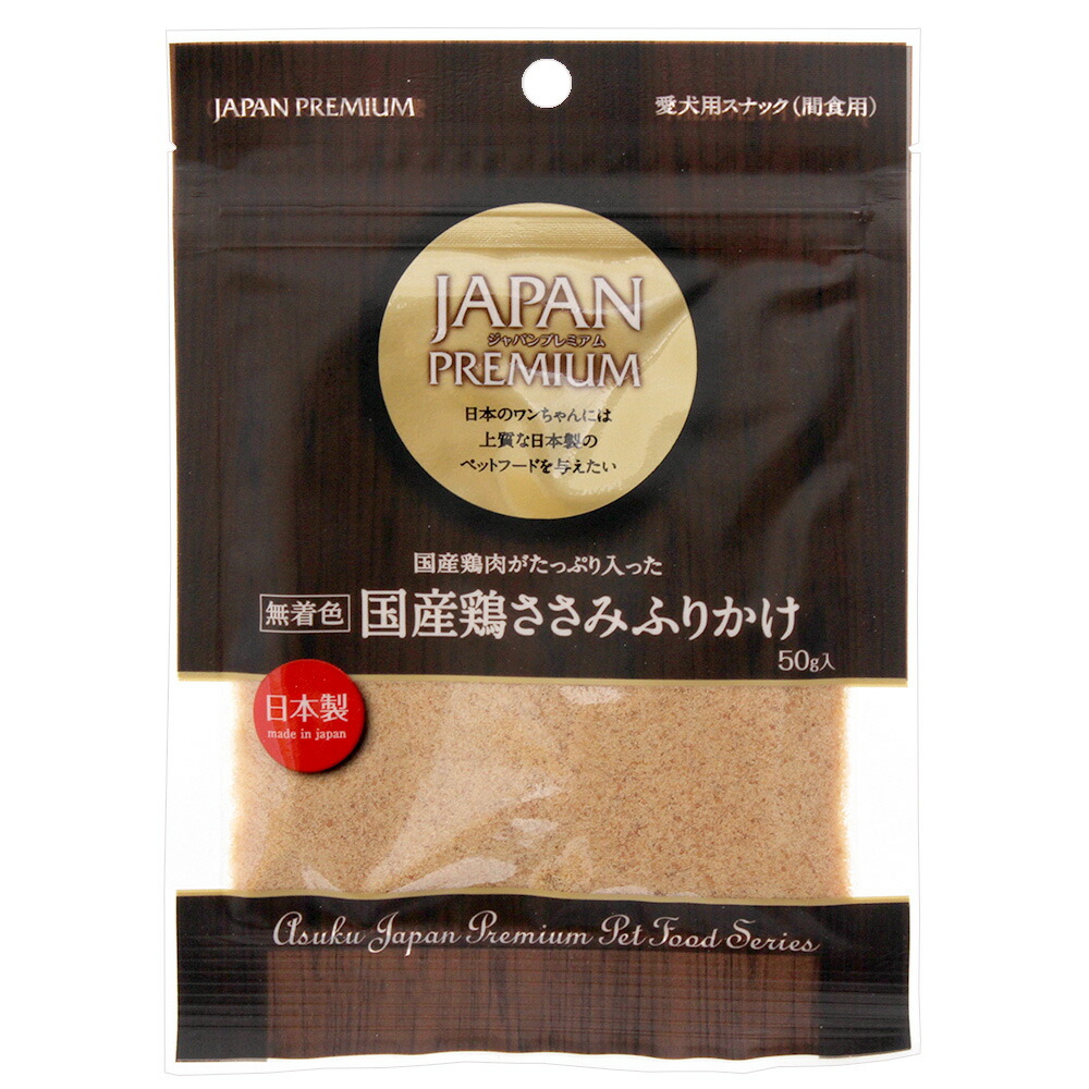 【楽天市場】アスク 国産鶏ささみふりかけ 50g 関東当日便：charm 3980 楽天市場店