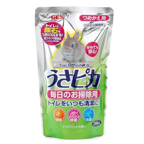 【楽天市場】GEX うさピカ 毎日のお掃除用詰替え 280ml 小動物 掃除 関東当日便：charm 3980 楽天市場店