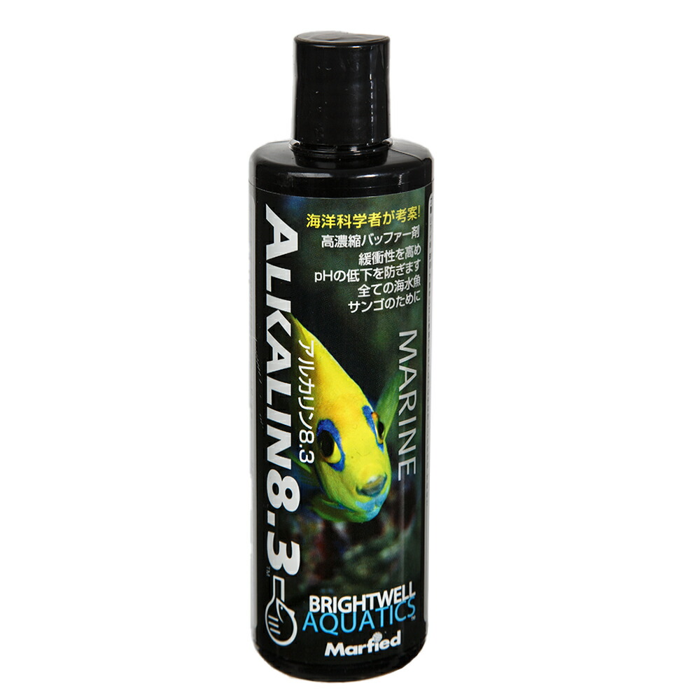 【楽天市場】Brightwell アルカリン 8．3 250ml 関東当日便：charm 3980 楽天市場店