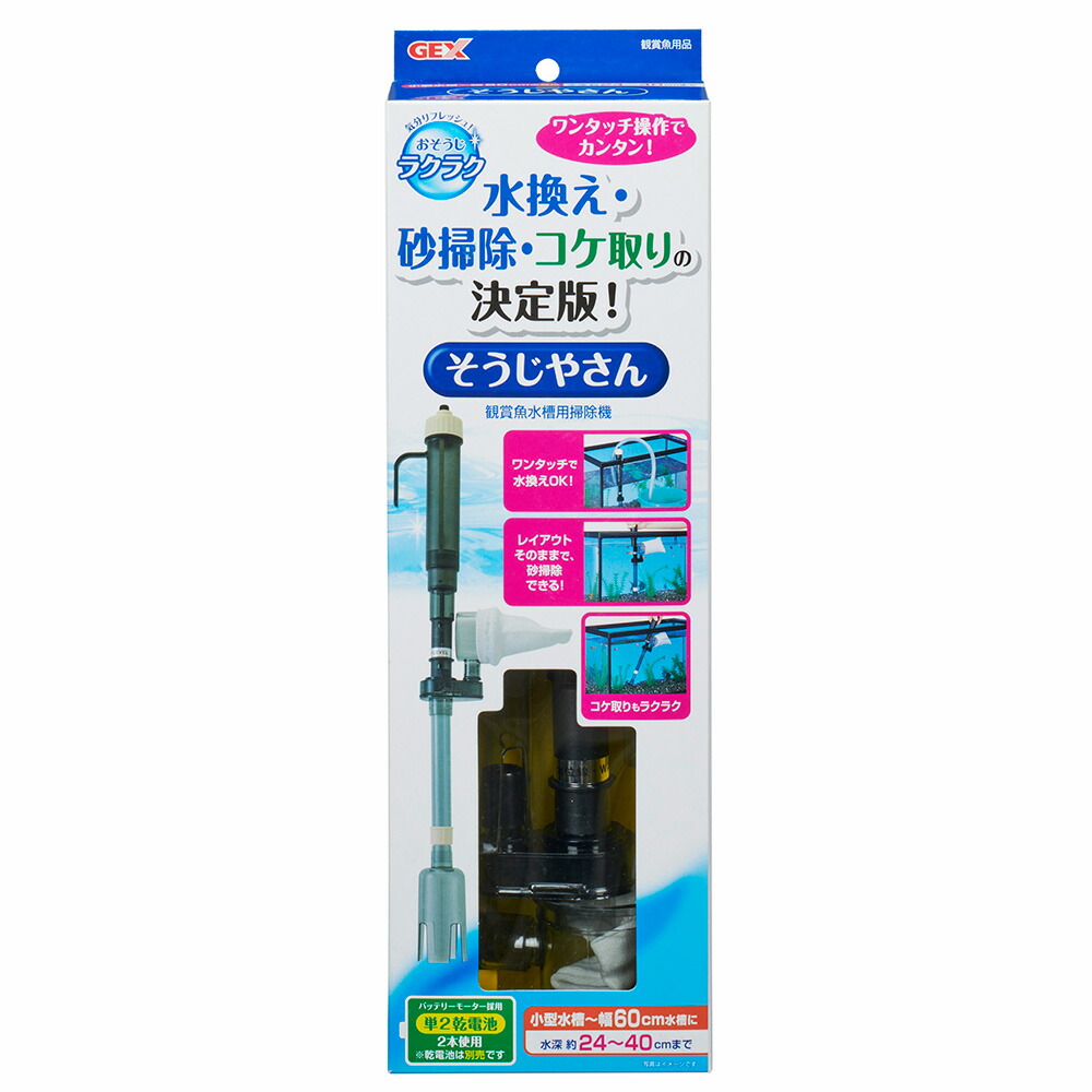 【楽天市場】GEX おそうじラクラク そうじやさん 関東当日便：charm 3980 楽天市場店