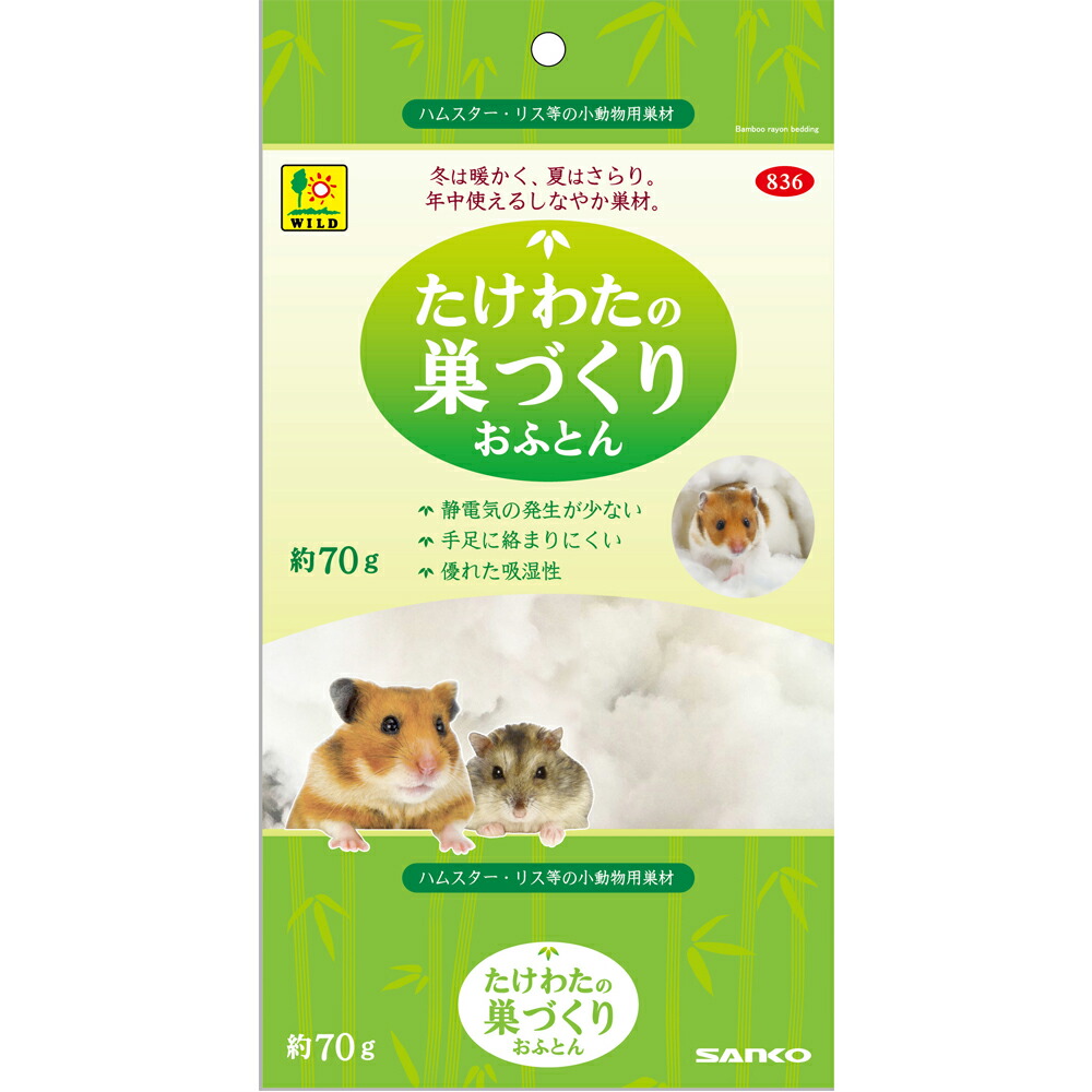 【楽天市場】三晃商会 たけわたの巣づくりおふとん 70g 関東当日便：charm 3980 楽天市場店