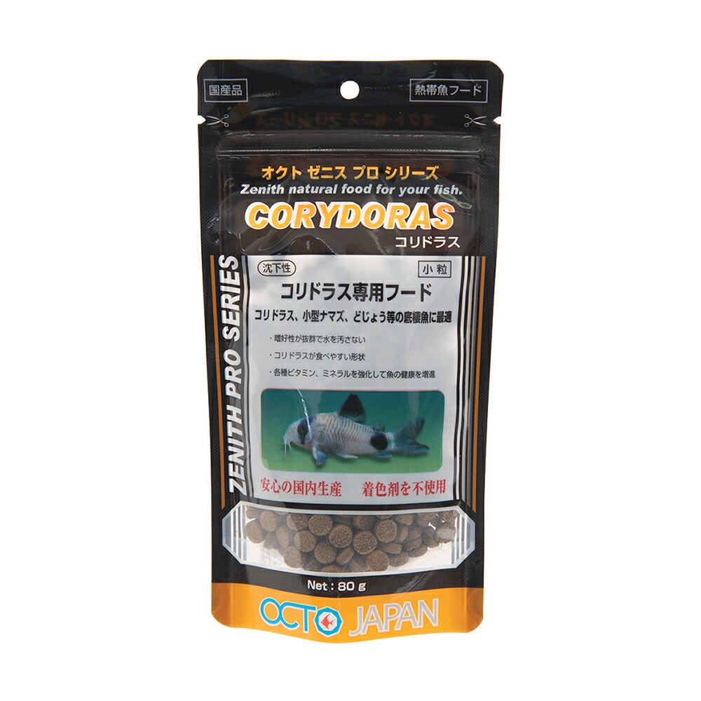 【楽天市場】オクトジャパン ゼニス コリドラス 80g 小粒 関東当日便：charm 3980 楽天市場店