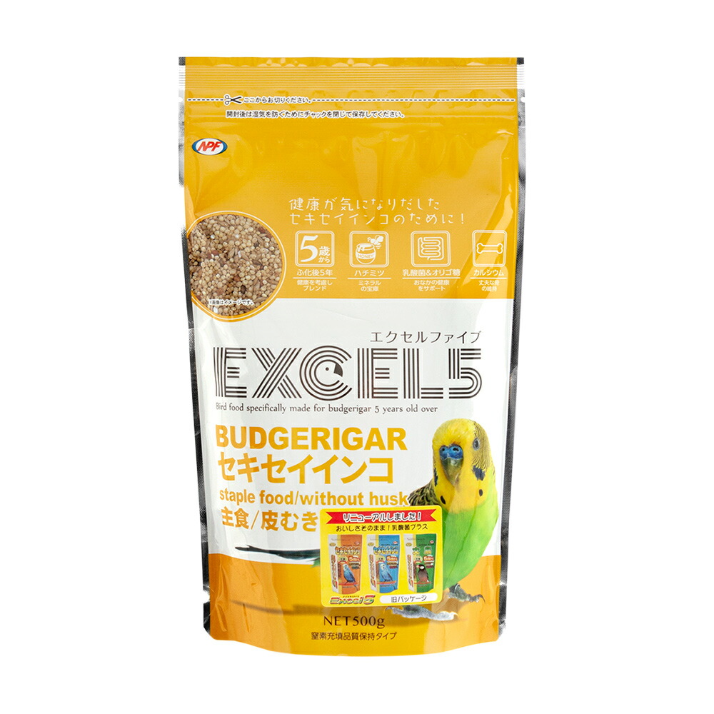 【楽天市場】NPF エクセル5 セキセイインコ 皮むき 500g 5歳から 高齢鳥 関東当日便：charm 3980 楽天市場店