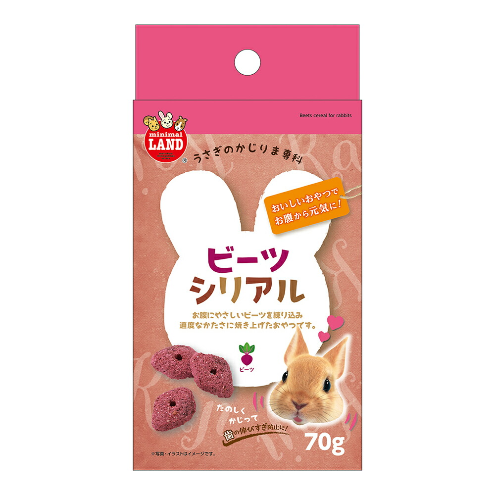 【楽天市場】マルカン かじりま専科 ビーツシリアル 70g 関東当日便：charm 3980 楽天市場店