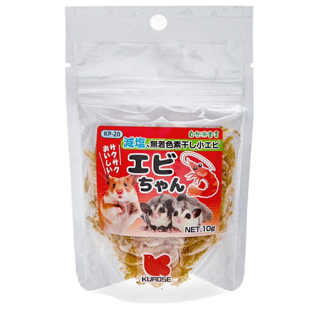 【楽天市場】黒瀬ペットフード 自然派宣言 エビちゃん 10g 関東当日便：charm 3980 楽天市場店