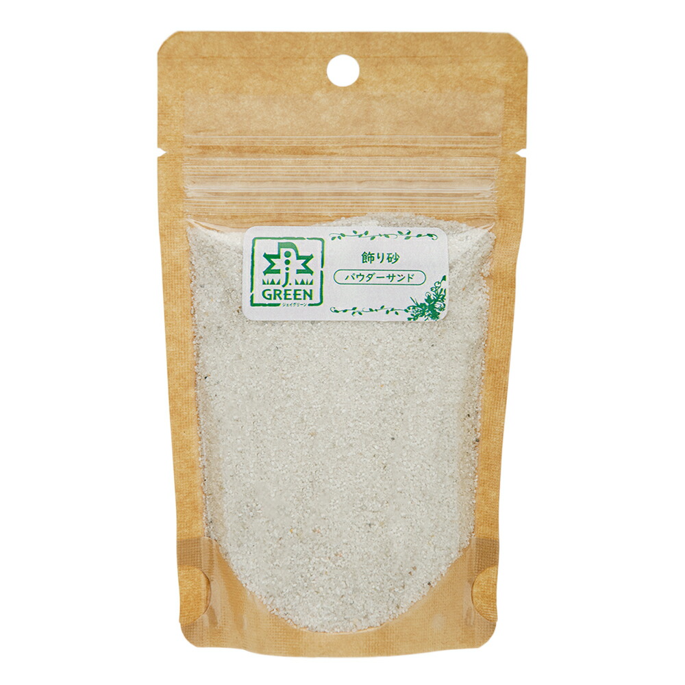 【楽天市場】JUN 飾り砂 パウダーサンド 100ml テラリウム 苔テラリウム 関東当日便：charm 3980 楽天市場店