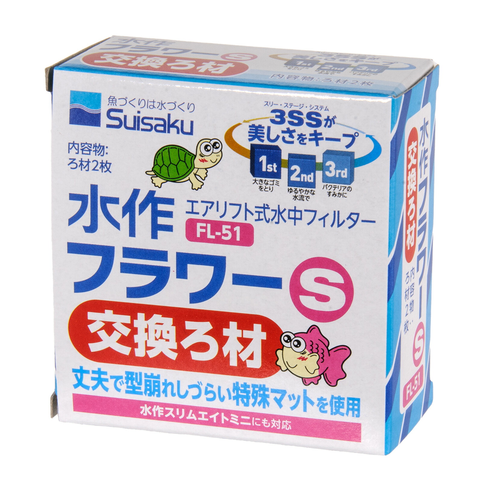 【楽天市場】水作 フラワー S 交換ろ材 関東当日便：charm 3980 楽天市場店