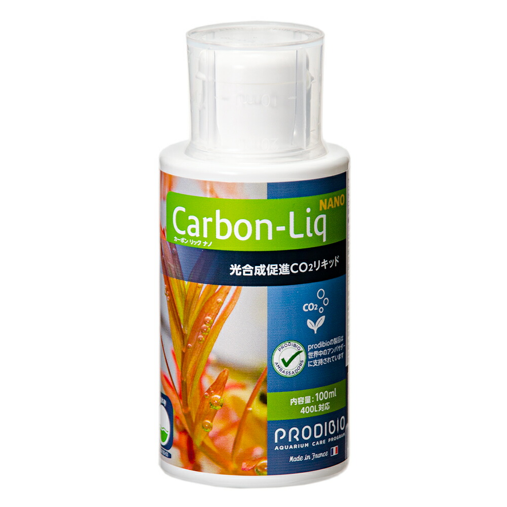 【楽天市場】PRODIBIO CO2リキッド カーボンリック ナノ 100ml（400L対応） 関東当日便：charm 3980 楽天市場店
