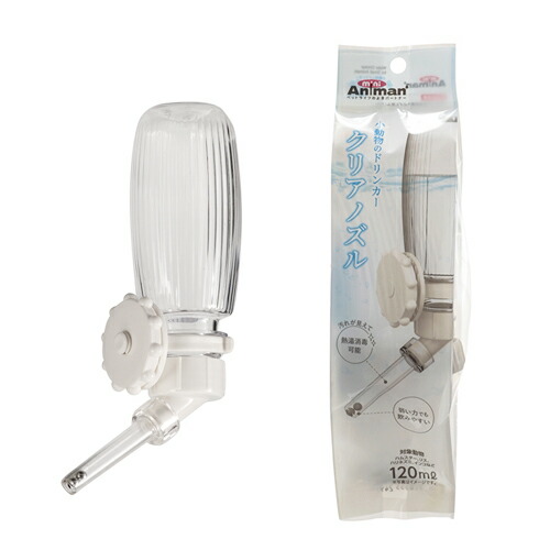 【楽天市場】ミニアニマン 小動物のドリンカー クリアノズル 120mL 関東当日便：charm 3980 楽天市場店
