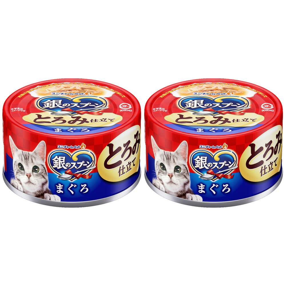 【楽天市場】銀のスプーン 缶 とろける旨み仕立て まぐろ 70g×2個 関東当日便：charm 3980 楽天市場店