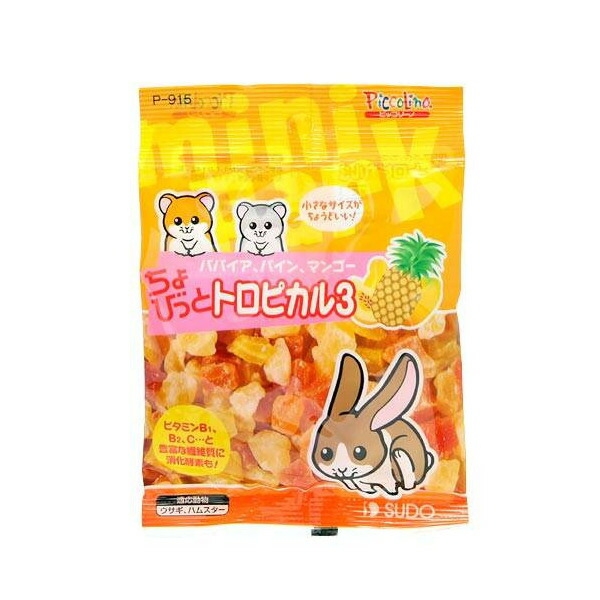 【楽天市場】スドー ちょびっと トロピカル3 30g 2個 関東当日便：charm 3980 楽天市場店