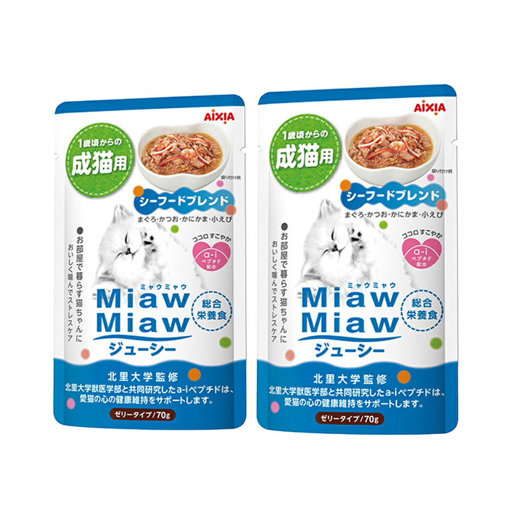 【楽天市場】ミャウミャウ ジューシー シーフードブレンド 70g×2袋 関東当日便：charm 3980 楽天市場店