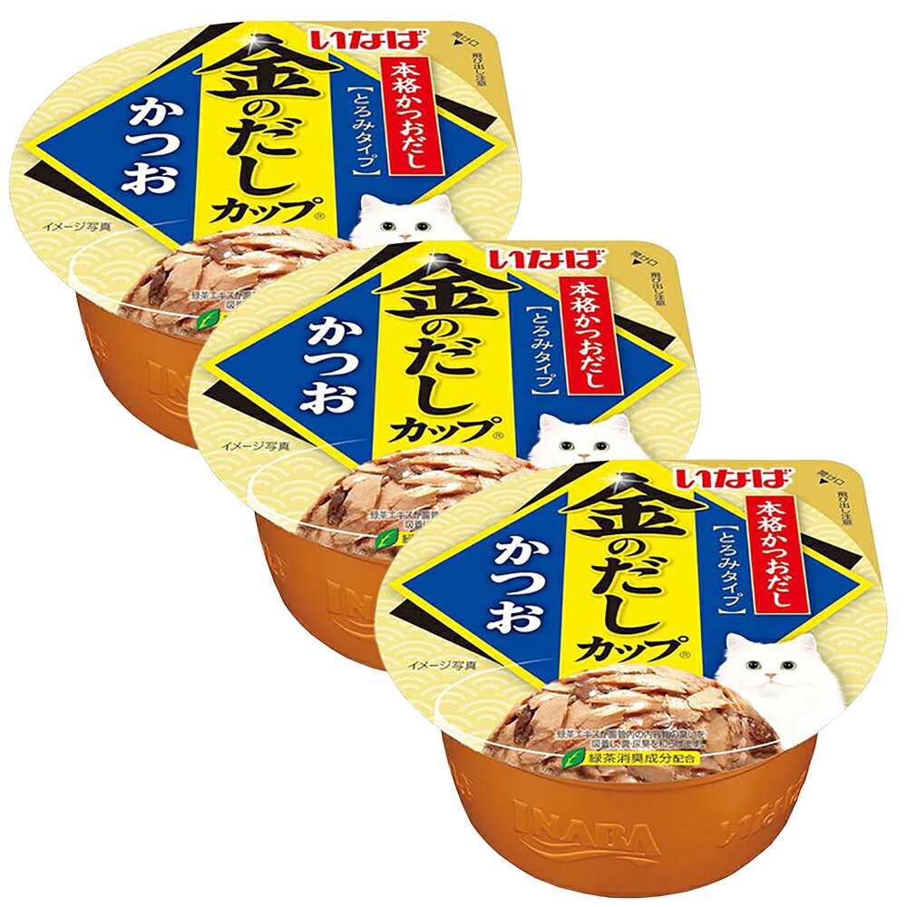【楽天市場】いなば 金のだし カップ かつお 70g×3個 関東当日便：charm 3980 楽天市場店