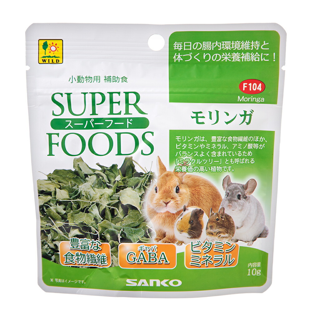 【楽天市場】三晃商会 SANKO スーパーフード モリンガ 10g 関東当日便：charm 3980 楽天市場店