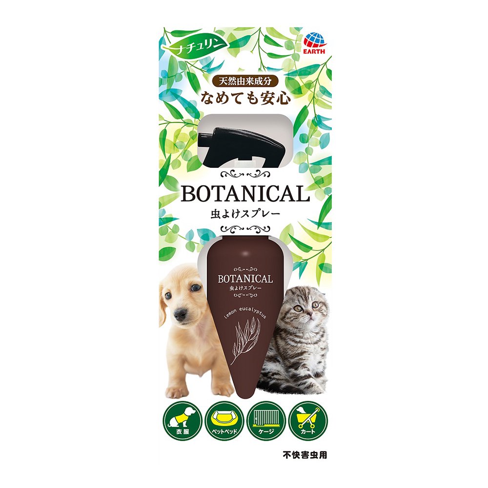 【楽天市場】アース・ペット BOTANICAL 虫よけスプレー 120mL 関東当日便：charm 3980 楽天市場店