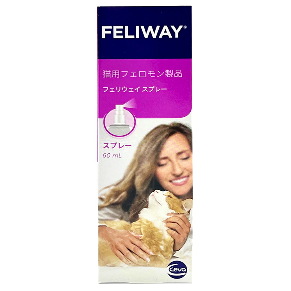 【楽天市場】フェリウェイ スプレー 60ml 関東当日便：charm 3980 楽天市場店