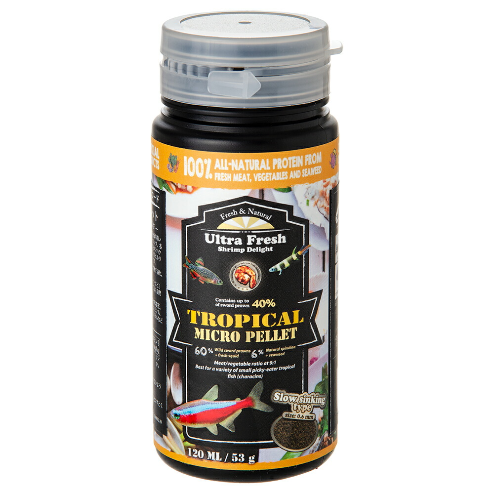 【楽天市場】アズー プレミアム マイクロペレット 120ml／53g 関東当日便：charm 3980 楽天市場店