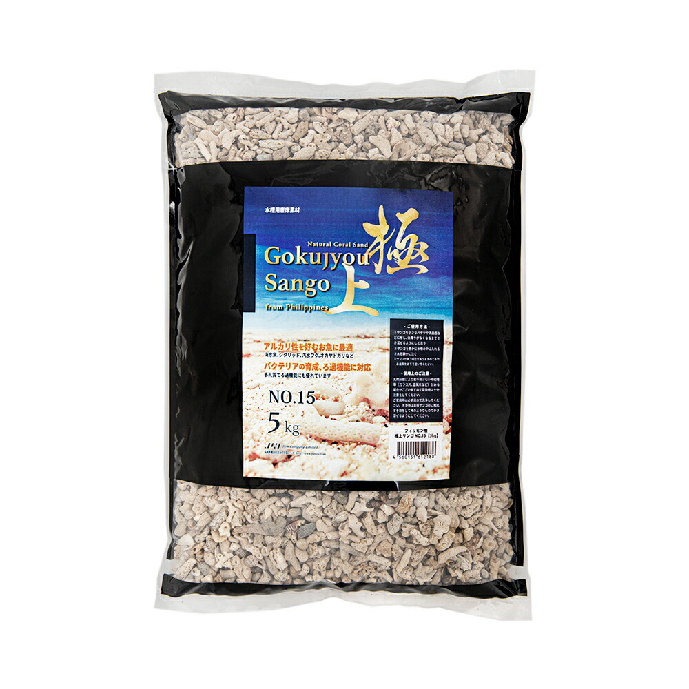【楽天市場】JUN 極上サンゴ NO．15 5kg サンゴ砂 関東当日便：charm 3980 楽天市場店
