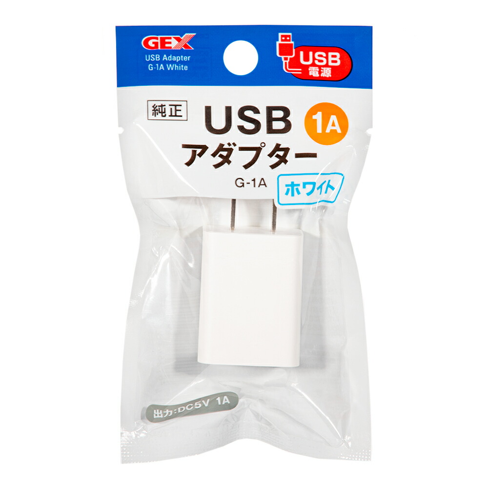 【楽天市場】GEX USBアダプター G−1A ホワイト 関東当日便：charm 3980 楽天市場店