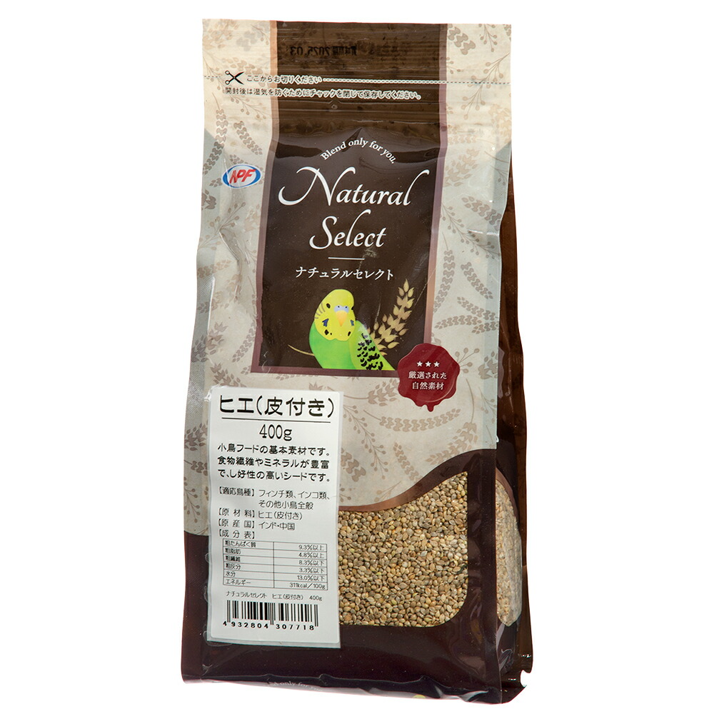 【楽天市場】NPF ナチュラルセレクト ヒエ（皮付き） 400g 関東当日便：charm 3980 楽天市場店