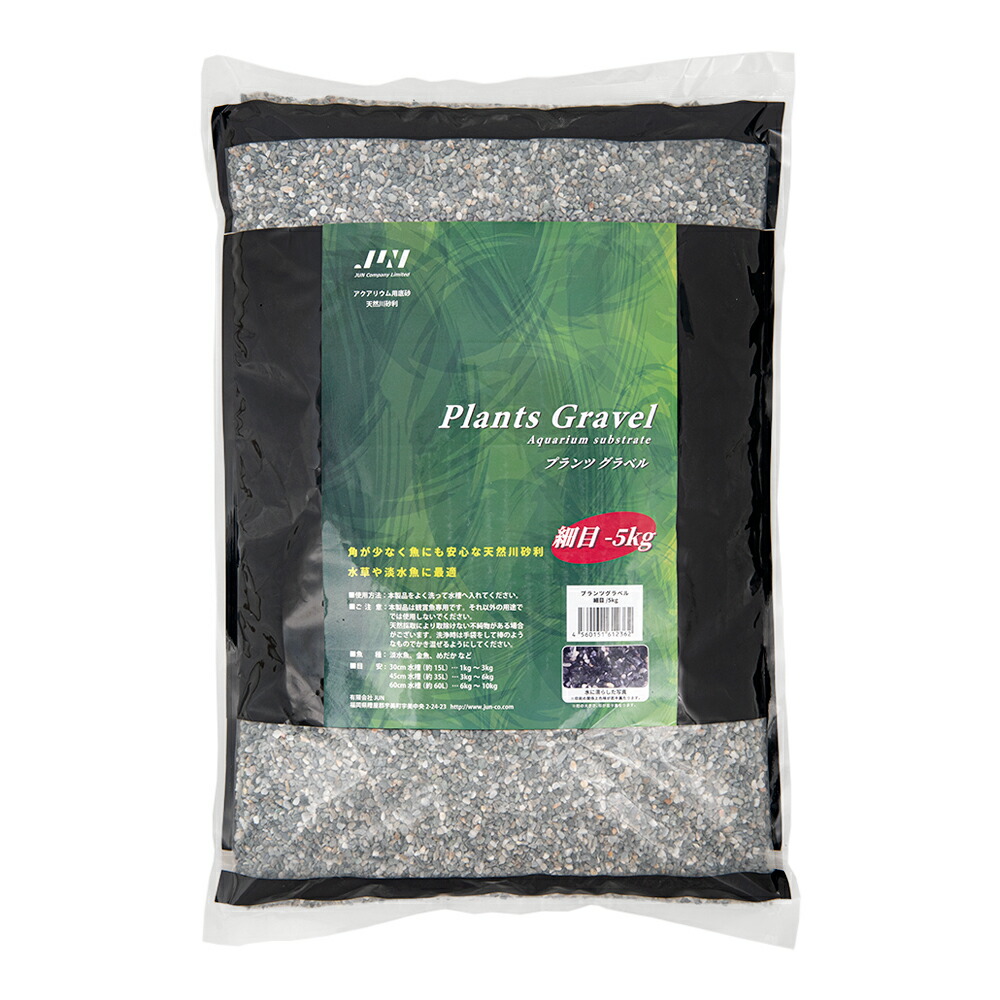 【楽天市場】JUN プランツグラベル 細目 5kg 天然川砂利 底砂 玉砂利 関東当日便：charm 3980 楽天市場店
