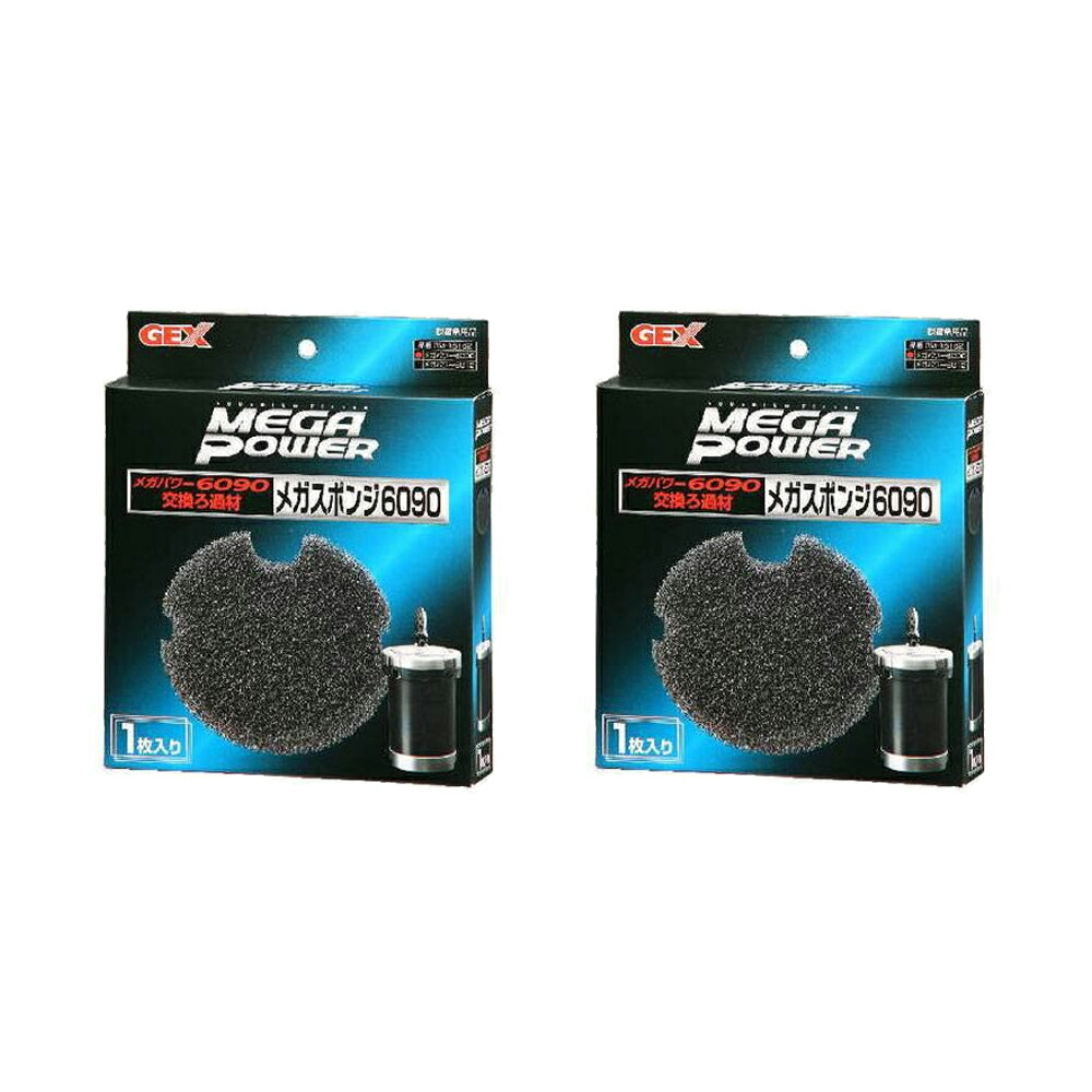 【楽天市場】GEX メガスポンジ 6090 メガパワー6090用×2 関東当日便：charm 3980 楽天市場店