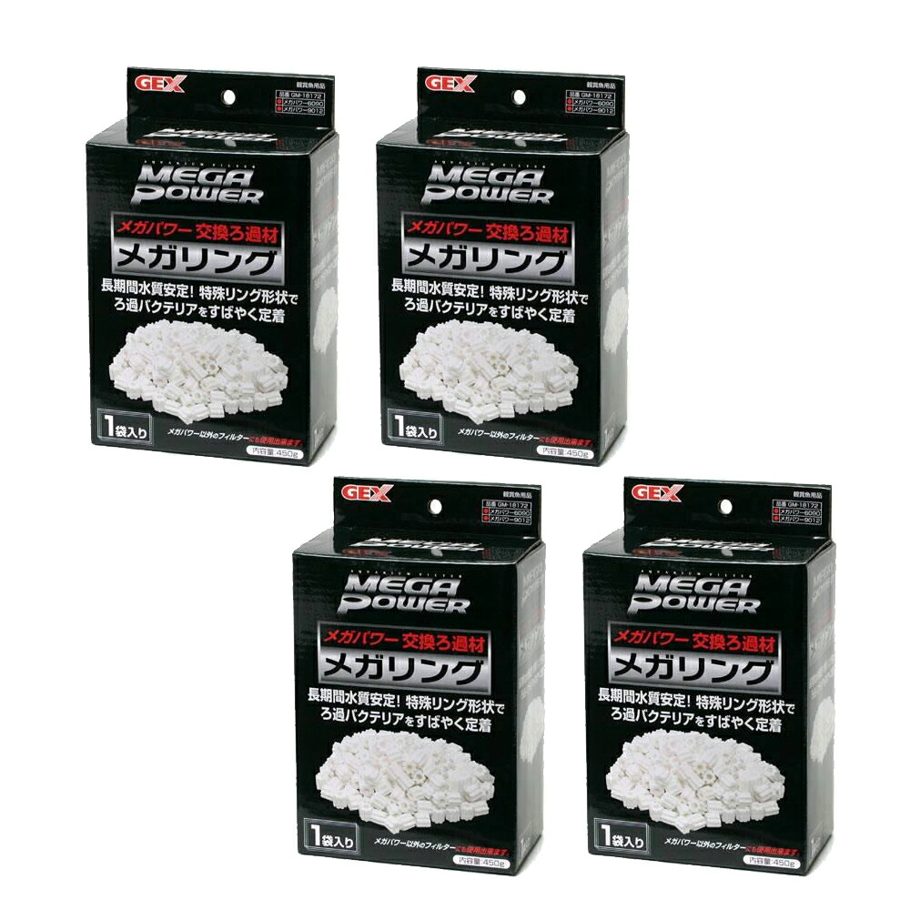 【楽天市場】GEX メガリング メガパワー6090／9012／1215用×4 関東当日便：charm 3980 楽天市場店