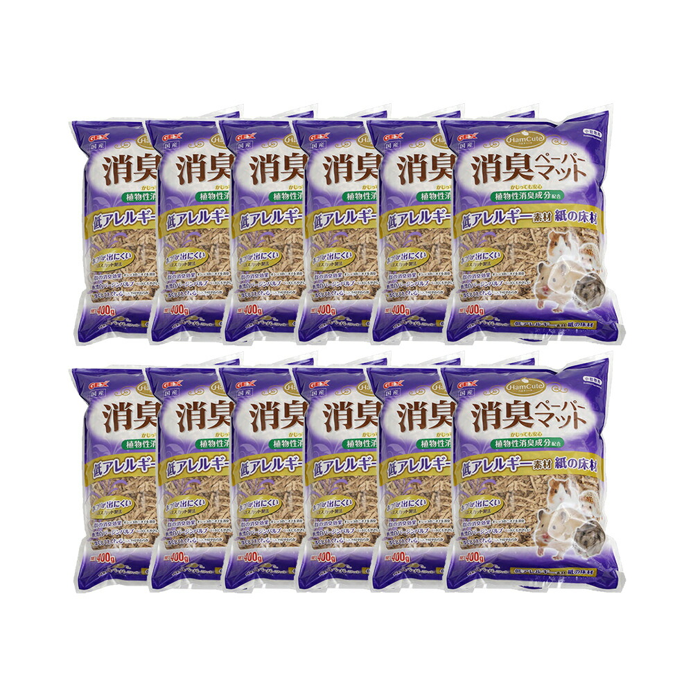 【楽天市場】GEX ハムキュート 消臭ペーパーマット 400g×12 ハムスター 床材 ハリネズミ 関東当日便：charm 3980 楽天市場店