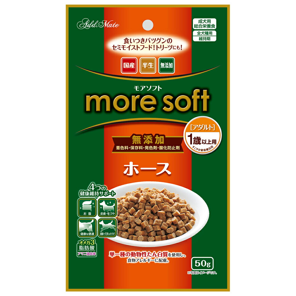 【楽天市場】ドッグフード モアソフト ホースアダルト 50g 関東当日便：charm 3980 楽天市場店